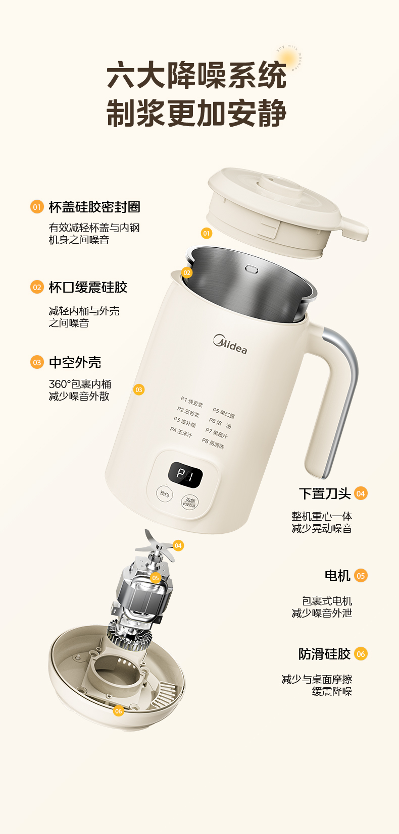 【美的DJ10B-AB07】美的,DJ10B-AB07,官方报价_规格_参数_图片-美的商城